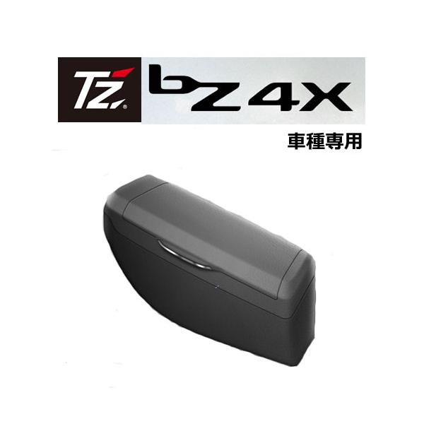座席周りを美しく保つ●bZ4X車専用(2025年10月に発売された右ハンドル車)●フロントドアポケットにすっきり収まるダストボックス（容量約2.1?）●フタにダンパーとマグネットの採用でスムーズに開閉可能●上下分割可能でゴミ捨ても簡単本体サ...