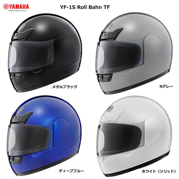 充実の基本性能＆シンプルなフォルムが魅力な信頼のロングセラーフルフェイス大型ベンチレーション搭載ライトスモークシールドを標準装備●規格JIS 2種・SG●外して丸ごと洗うことができるためいつも清潔に保つことができる内装。●有害な紫外線から目...