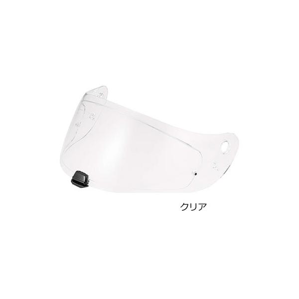 YF-9に装着可能なオプションシールドです。メーカー欠品の場合は納期が掛かりますのでご了承下さい。