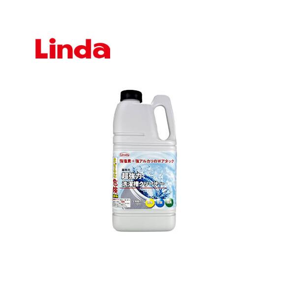 業務用 洗濯槽用洗浄剤容量：2L●洗濯槽用洗浄剤●強塩素＋強アルカリのＷアタック●業務用でしかできない高濃度塩素＋超強アルカリで洗濯機に潜む様々な汚れを強力洗浄●投入するだけ簡単。市販品では落ちない汚れも徹底洗浄●洗濯槽に残るカビ臭も除去。...