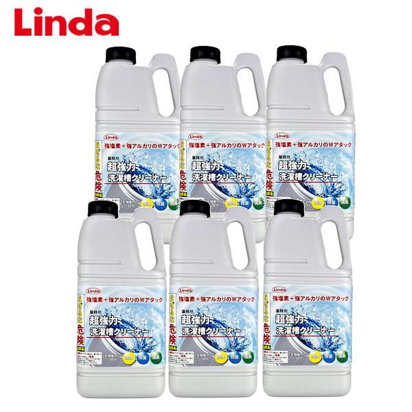 業務用 洗濯槽用洗浄剤容量：2L×6本セット●洗濯槽用洗浄剤●強塩素＋強アルカリのＷアタック●業務用でしかできない高濃度塩素＋超強アルカリで洗濯機に潜む様々な汚れを強力洗浄●投入するだけ簡単。市販品では落ちない汚れも徹底洗浄●洗濯槽に残るカ...