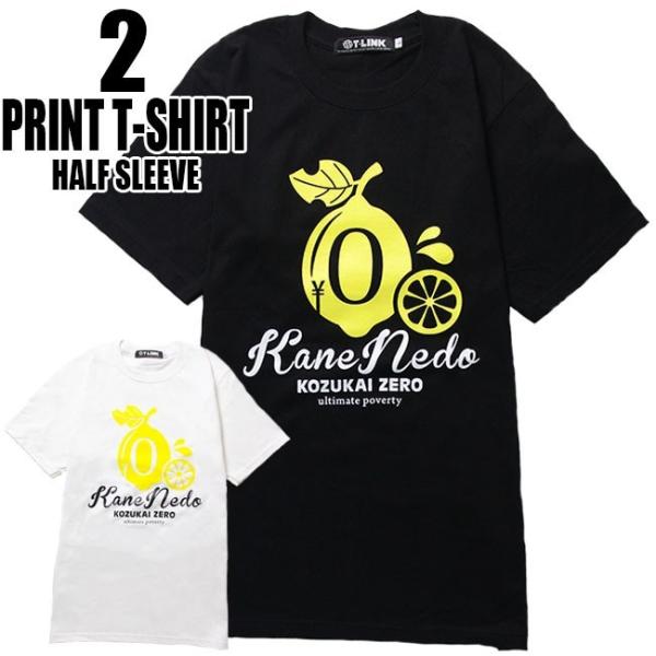 Item titleパロディプリントTシャツSales copy【プリントTシャツ パロディ おもしろTシャツ グラフィックデザイン メンズ レディース ユニセックス ウィメンズ 春夏秋冬 黒/白 M-2XL 個性的 大きいサイズ Tシャツ...