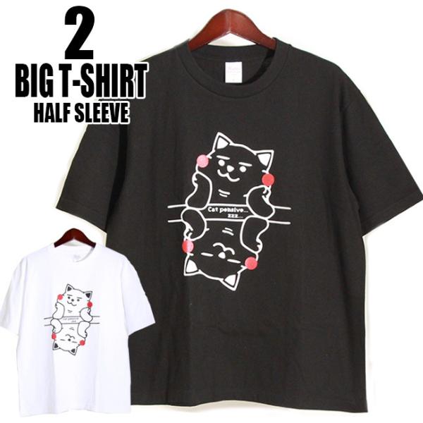 Item title猫Tシャツ  パロディ Tシャツ メンズ レディース頬っぺた 日の丸 猫 キャット にゃんこ おもしろ 半袖 ビッグシルエット デザイン Tシャツ おしゃれ ネタ 動物 ストリート トップス  ギャグ ギフト ロゴ カッ...