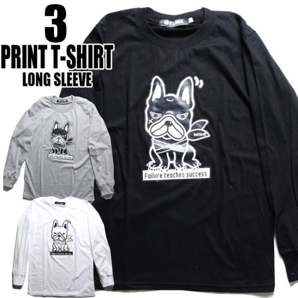 Item title動物Tシャツ アニマルTシャツ フレンチブルドック ロンT メンズ 春夏秋冬用 黒/白/グレー M-2XL【わんこTシャツ レディース 大きいサイズ フレブルTシャツ ペットTシャツ 愛犬 Tシャツ メンズ トップス 長...