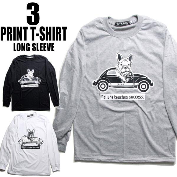 Item title動物Tシャツ アニマルTシャツ フレンチブルドック ロンT メンズ 春夏秋冬用 黒/白/グレー M-2XL【わんこTシャツ レディース 大きいサイズ フレブルTシャツ ペットtシャツ 愛犬 Tシャツ メンズ トップス 長...