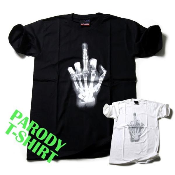 Item titleパロディ Tシャツ おもしろ 半袖 Roentgen F*ck Off メンズ レディース ユニセックス デザインTシャツ おしゃれTシャツ ネタTシャツ 個性的 半袖 トップス 夏 おみやげ プレゼント コットン100...