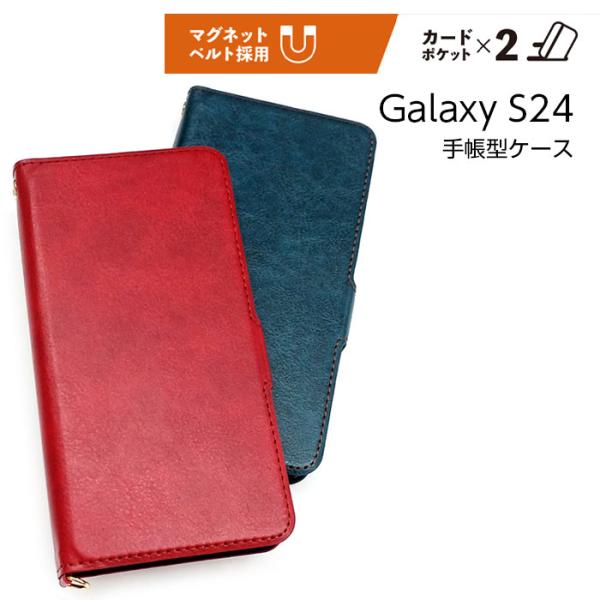 ■対応端末: Galaxy S24■カラー: ブルー レッド■ストラップホール: あり■ワイヤレス充電: 対応■MagSafe: 非対応関連キーワード: GalaxyS24 スマホケース 手帳型 シンプル かっこいい Galaxy S24 ...