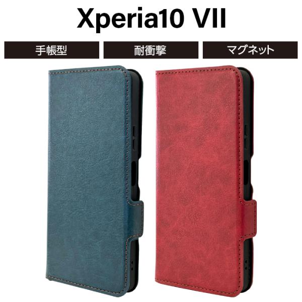 ■対応端末: Xperia 10 VII ■カラー: ブルー / レッド ■素材: PU、TPU ■ストラップホール: あり ■MagSafe: 非対応 関連キーワード: Xperia 10 VII ケース Mark 7 カバー エクスペリ...