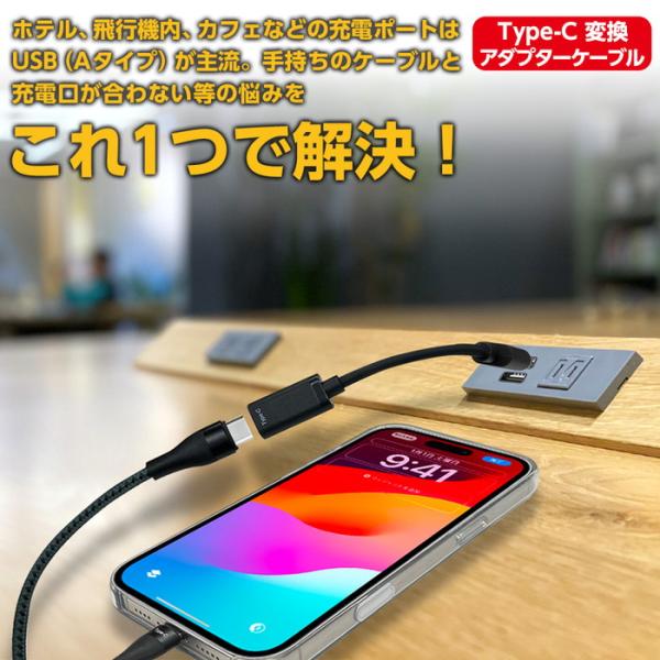 関連キーワード: 変換アダプタ 変換アダプター USB-C to typeC type-C 変換 タイプC タイプシー 変換ケーブル ステレオミニジャック 3.5mmミニプラグ USB-C充電ポート 充電 ストレート ストレートケーブル コ...