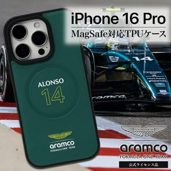 ■対応端末: iPhone 16 Pro■カラー: グリーン■素材: 本革■ストラップホール: なし■ワイヤレス充電: 対応■MagSafe: 対応関連キーワード: iPhone16Pro ケース Aston Martin アストンマーチン...