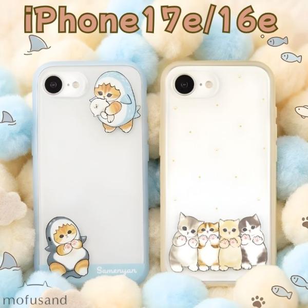 ■対応端末: iPhone 17e / iPhone 16e ■カラー: 1.ブルー / 2.ベージュ ■素材: ポリカーボネート、TPU ■ストラップホール: あり ■MagSafe: 非対応 関連キーワード: iPhone17e ケース...