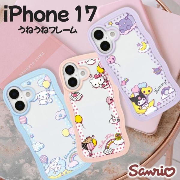 ■対応端末: iPhone 17 ■素材: PC、TPU、PET ■ストラップホール: なし ■MagSafe: 非対応 関連キーワード: iPhone17 ケース シナモロール かわいい スマホケース クリア クリアケース 背面クリア う...
