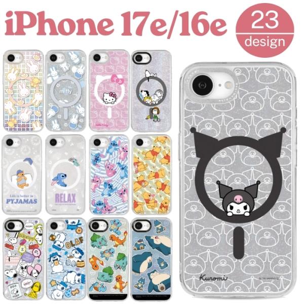 ■対応端末: iPhone 17e ■素材: TPU、PET、PC、アルミ / TPU、PET、PC、アルミ、磁石、PVC ■ストラップホール: あり ■MagSafe: 非対応 関連キーワード: iPhone 17e ケース ポケットモン...