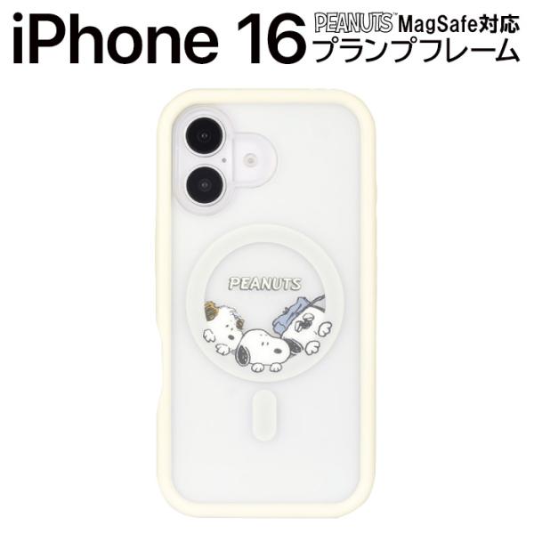 ■カラー: 2.きょうだい■ストラップホール: あり■ワイヤレス充電: 対応■MagSafe: 対応関連キーワード: iPhone16 ケース ピーナッツ スヌーピー かわいい スマホケース iPhone 16 アイフォン アイフォン16 ...