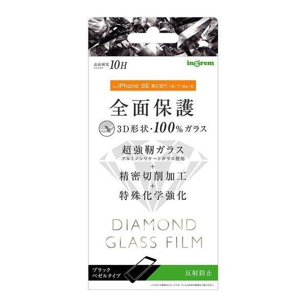 ■対応端末: iPhone SE (第3世代) / iPhone SE (第2世代) / iPhone 8 / iPhone 7 / iPhone 6s / iPhone 6■カラー: ブラック■素材: アクリル粘着剤（液晶保護フィルム吸着...