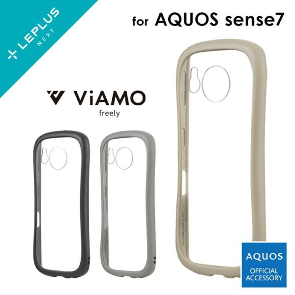 ■対応端末: AQUOS sense7■カラー: ダークグレー■ストラップホール: なし■MagSafe: 非対応関連キーワード: AQUOS sense7 AQUOSsense7 sense 7 アクオスsense7 あくおすsense7...