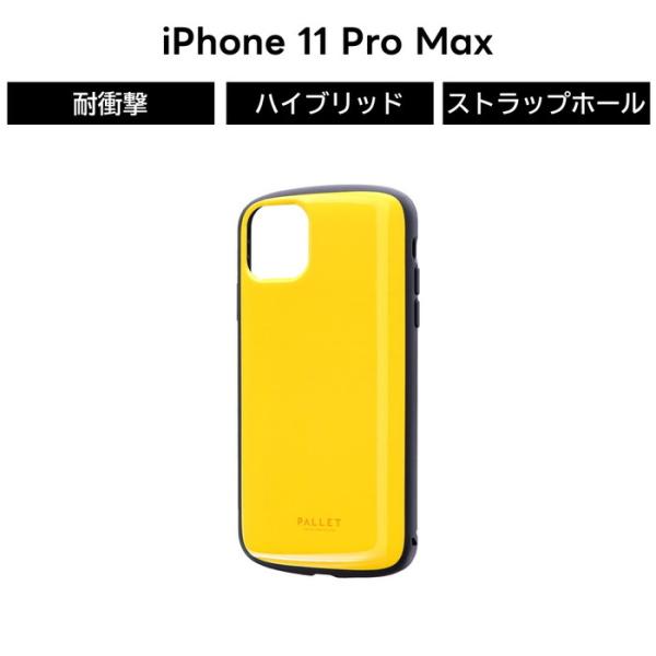 ■対応端末: iPhone 11 Pro Max■カラー: イエロー■ストラップホール: あり■MagSafe: 非対応関連キーワード: iPhone11ProMax スマホケース スマホカバー ケース カバー 携帯ケース 携帯カバー 耐衝...