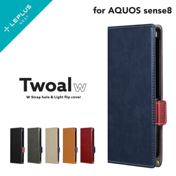 ■対応端末: AQUOS sense8■カラー: グレー■ストラップホール: なし■ワイヤレス充電: 非対応■MagSafe: 非対応関連キーワード: AQUOS sense8 AQUOSsense8 sense 8 アクオスsense8 ...