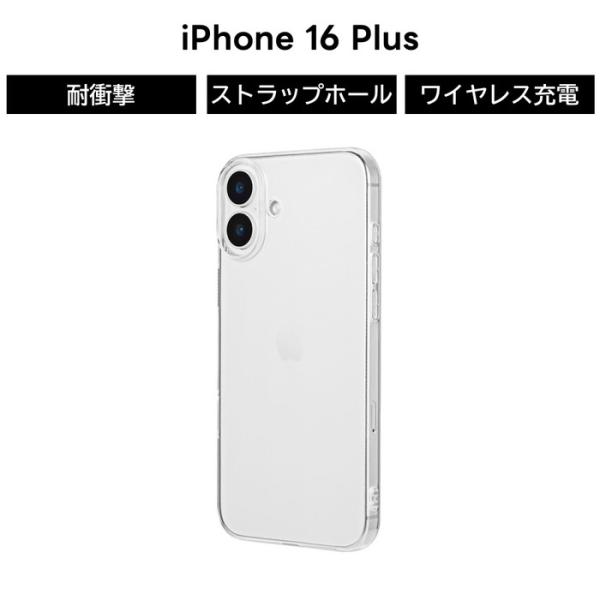 ■対応端末: iPhone 16 Plus■カラー: クリア■ストラップホール: あり■MagSafe: 非対応関連キーワード: iPhone16Plus iPhone 16 Plus iphone16plus iphone plus アイ...