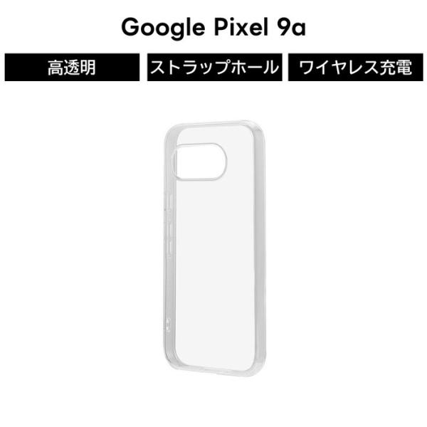 ■対応端末: Google Pixel 9a■カラー: クリア■素材: TPU■ストラップホール: あり■MagSafe: 非対応関連キーワード: Google Pixel 9a グーグルピクセル9a ケース カバー グーグル ソフト ソフ...