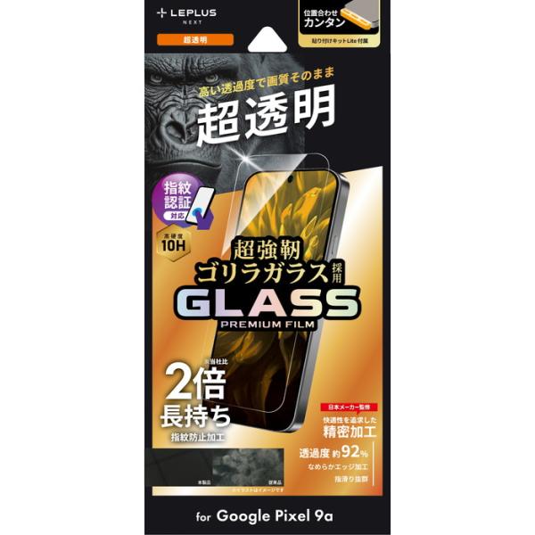 ■対応端末: Google Pixel 9a■素材: ガラス関連キーワード: Google Pixel 9a GooglePixel9a グーグル グーグルピクセル9a アンドロイド android Android 保護 保護フィルム ガラ...