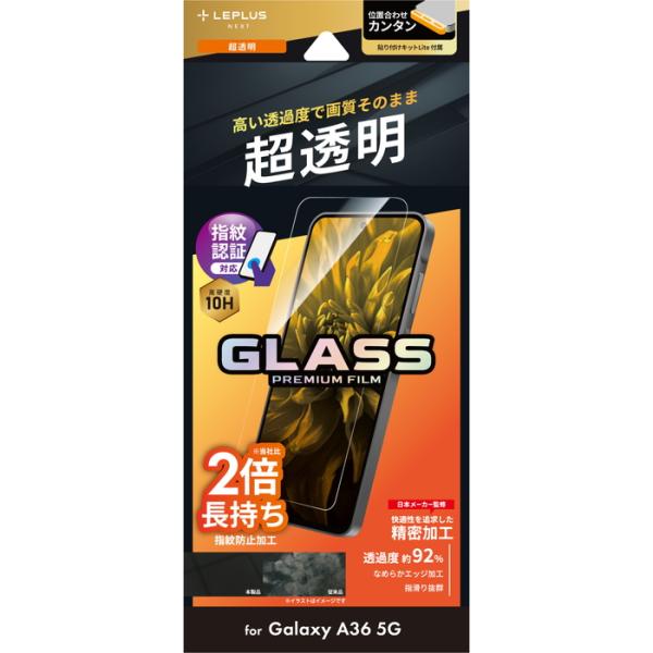 ■対応端末: Galaxy A36 5G■カラー: 透明■素材: ガラス■ストラップホール: なし■MagSafe: 非対応関連キーワード: Galaxy A36 5G ガラスフィルム GalaxyA36 ギャラクシーA36 フィルム 画面...