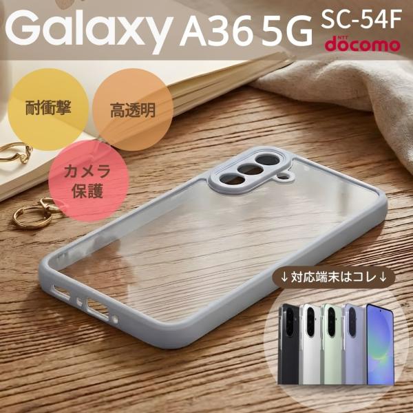 ■対応端末: Galaxy A36 5G■カラー: グレー■素材: TPU+PC■ストラップホール: あり■MagSafe: 非対応関連キーワード: Samsung Galaxy A36 5G 耐衝撃ハイブリッドケース Velta ライトグ...