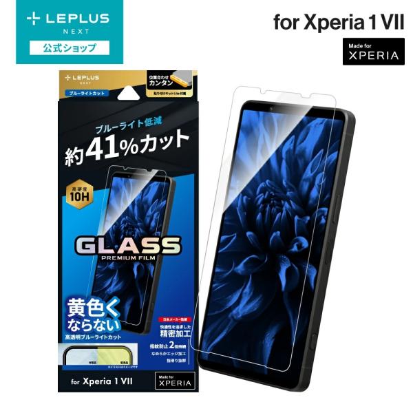 ■対応端末: Xperia 1 VII■素材: ガラス■ストラップホール: なし■ワイヤレス充電: 非対応■MagSafe: 非対応関連キーワード: Xperia 1 VII エクスペリアマークセブン ケース カバー グーグル ハイブリッド...