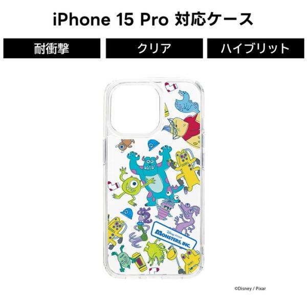 ■対応端末: iPhone 15 Pro■カラー: モンスターズ・インク■ストラップホール: あり■MagSafe: 非対応関連キーワード: iPhone 15 Pro アイフォン15Pro アイフォン15プロ iPhone15Pro あい...