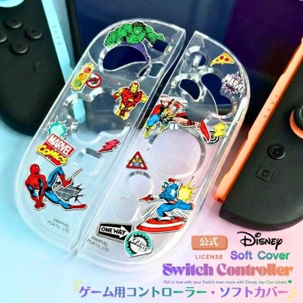 ■カラー: マーベル 関連キーワード: スパイダーマン アイアンマン コントローラー ジョイコン ソフトカバー SWITCH2対応 クリア Nintendo Switch2 ニンテンドースイッチ2 任天堂 ニンテンドー スイッチ2 Joi-...