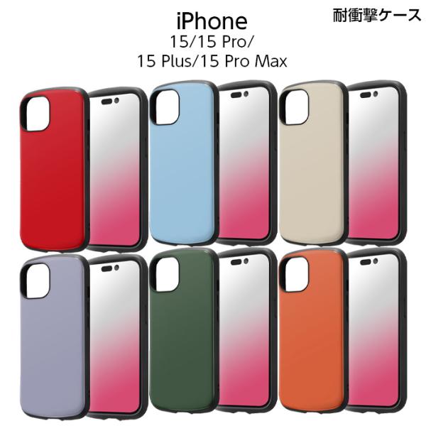 ■対応端末: iPhone 15 / iPhone 15 Pro / iPhone 15 Plus / iPhone 15 Pro Max■素材: 熱可塑性ポリウレタン、ポリカーボネート■ストラップホール: あり■ワイヤレス充電: 対応■M...