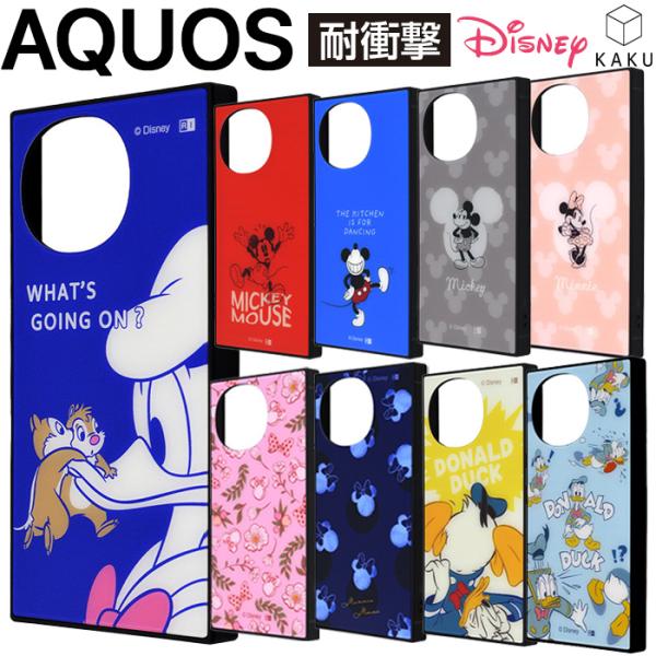 ■対応端末: AQUOS R10 / AQUOS R9■カラー: ミッキーマウス_ドロップ / ミッキーマウス_ダンシング / ミッキーマウス_グレー / ミニーマウス_ピンク / ミニーマウス_サクラピンク / ミニーマウス_ドットブルー...