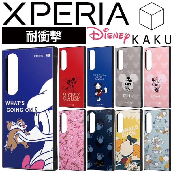 ■対応端末: Xperia 1 VI / Xperia 10 VI■カラー: チップ＆デールとドナルド / ドジなドナルド / いろんなドナルド / ミッキーマウス_グレー / ミッキーマウス_ドロップ / ミッキーマウス_ダンシング / ...