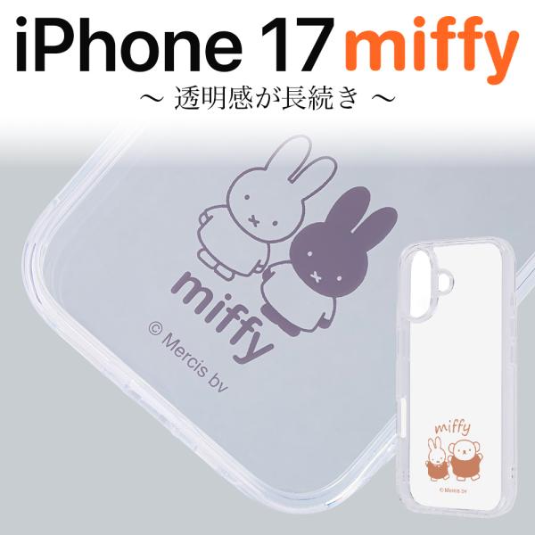 ■対応端末: iPhone 17■カラー: ミッフィーとボリス / ミッフィー■素材: ポリカーボネート、熱可塑性ポリウレタン樹脂■ストラップホール: あり■MagSafe: 非対応関連キーワード: iPhone17 ケース ミッフィー か...
