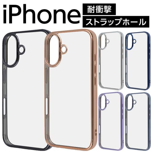■対応端末: iPhone 16 / iPhone 16 Pro / iPhone 16 Plus / iPhone 16 Pro Max■カラー: ブラック / シルバー / ブルー / ピンクゴールド / ラベンダー / ライトブルー■...
