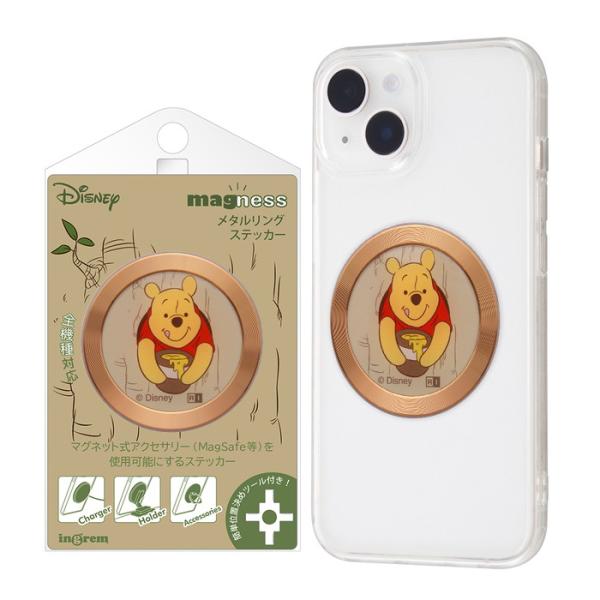 ■対応端末: 各種スマートフォン■カラー: プーさん_ハチミツと一緒■素材: ポリカーボネート、アルミ、鉄関連キーワード: メタルリング プーさん かわいい magsafe対応 磁気増強 マグネットリングシール くまのプーさん Pooh プ...