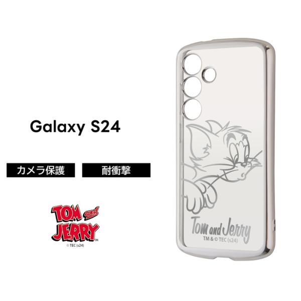 ■対応端末: Galaxy S24■カラー: トム_メタリック■素材: 熱可塑性ポリウレタン■ストラップホール: あり■MagSafe: 非対応関連キーワード: GalaxyS24 ケース トムとジェリー かわいい スマホケース トム クリ...