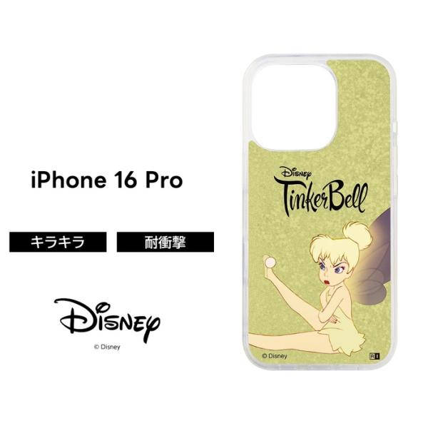 ■対応端末: iPhone 16 Pro■カラー: ティンカー・ベル_Sit■素材: 熱可塑性ポリウレタン、ポリカーボネート、ミネラルオイル(鉱物油)、ラメ粉■ストラップホール: あり■MagSafe: 非対応関連キーワード: iPhone...