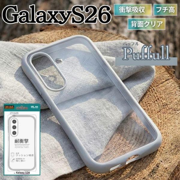 ■対応端末: Galaxy S26 ■カラー: グレー ■素材: 熱可塑性ポリウレタン樹脂、ポリカーボネート ■ストラップホール: あり ■MagSafe: 非対応 関連キーワード: Galaxy S26 ケース かわいい スマホケース ク...