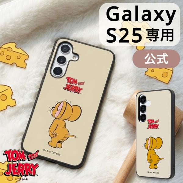■対応端末: Galaxy S25■カラー: ジェリー_スタンダード2■素材: 熱可塑性ポリウレタン樹脂、ポリカーボネート■ストラップホール: あり■MagSafe: 非対応関連キーワード: Galaxy S25 ケース トムとジェリー か...