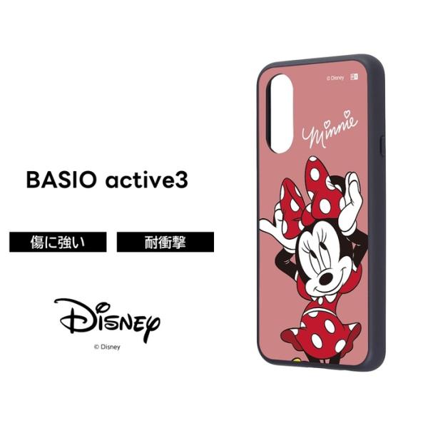 ■対応端末: BASIO active3■カラー: ミニーマウス■素材: 熱可塑性ポリウレタン樹脂、ポリカーボネート■ストラップホール: あり■MagSafe: 非対応関連キーワード: BASIOactive3 ケース ミニー かわいい ス...