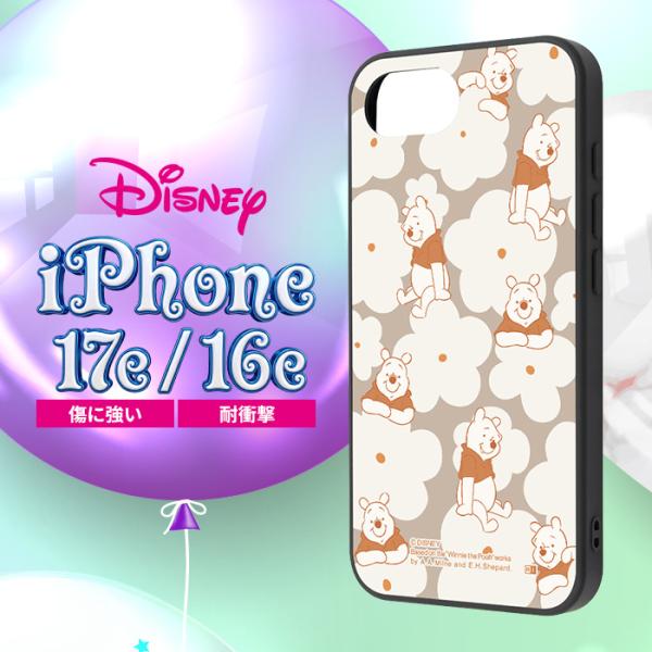 ■対応端末: iPhone 16e / iPhone 17e ■カラー: プーさん_花柄 ■素材: 熱可塑性ポリウレタン樹脂、ポリカーボネート ■ストラップホール: あり ■MagSafe: 非対応 関連キーワード: iPhone16e ケ...