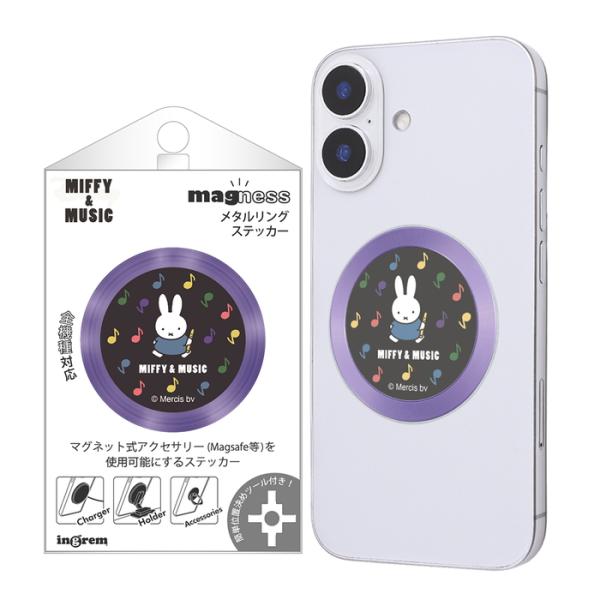 ■対応端末: 各種スマートフォン■カラー: MIFFY &amp; MUSIC_3■素材: ポリカーボネート、アルミ、鉄関連キーワード: メタルリング ミッフィー かわいい magsafe対応 マグセーフ化 磁気増強 マグネットリングシール...