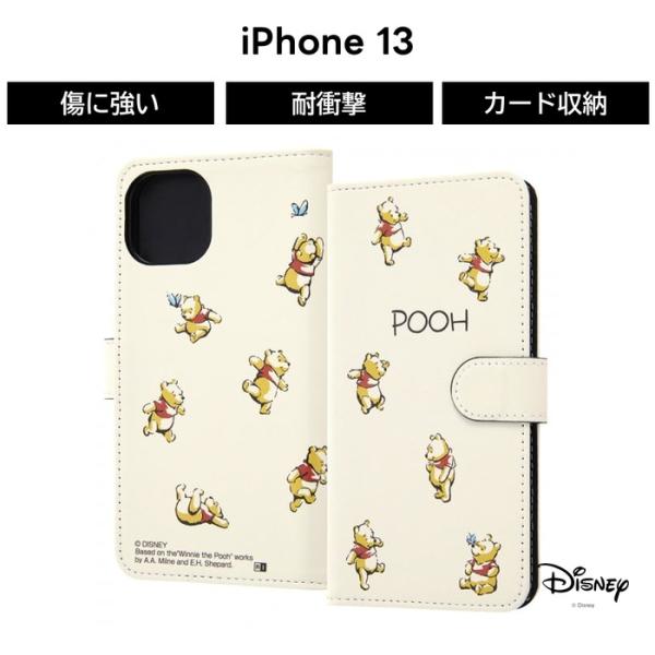 ■対応端末: iPhone 13■カラー: くまのプーさん_018■素材: ポリウレタン素材、熱可塑性ポリウレタン樹脂■ストラップホール: あり■MagSafe: 非対応関連キーワード: iPhone 13 ケース カバー フィルム 強化ガ...