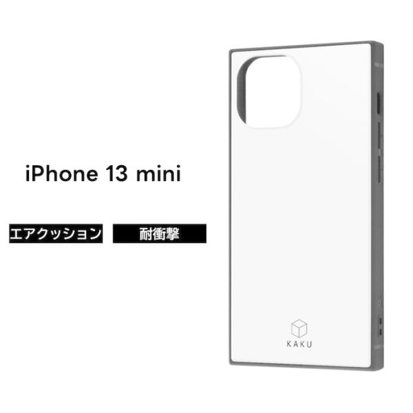 ■対応端末: iPhone 13 mini■カラー: ホワイト■素材: ポリカーボネイト素材、熱可塑性ポリウレタン樹脂■ストラップホール: あり■MagSafe: 非対応関連キーワード: iPhone 13 mini ケース カバー フィル...