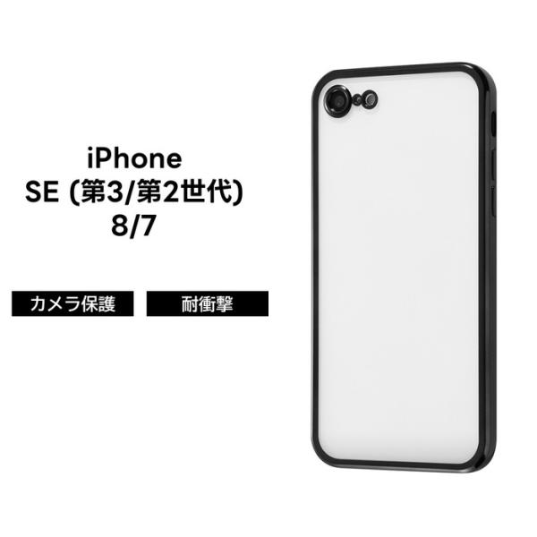 ■対応端末: iPhone SE (第3世代) / iPhone SE (第2世代) / iPhone 8 / iPhone 7■カラー: ブラック■素材: 熱可塑性ポリウレタン素材■ストラップホール: あり■MagSafe: 非対応関連キ...