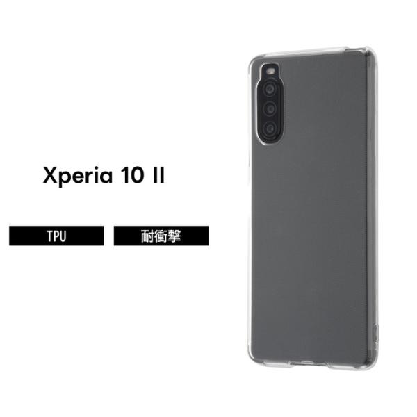 ■対応端末: Xperia 10 II■カラー: クリア■素材: 熱可塑性ポリウレタン樹脂■ストラップホール: あり■MagSafe: 非対応関連キーワード: *
