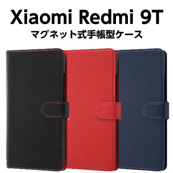 ■対応端末：Xiaomi Redmi 9T■デザイン：1.レッド/ブラック 2.ダークネイビー 3.レッド■素材：ポリウレタン、ポリカーボネイト関連キーワード： Xiaomi Redmi 9T XiaomiRedmi9T シャオミ シャオミ...