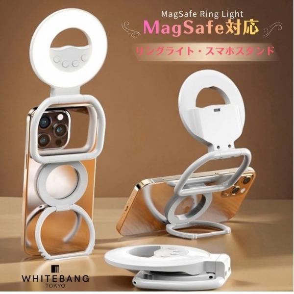 ■商品特徴■■MagSafe対応 ワンステップ装着■MagSafe対応のマグネット設計で、スマートフォンにピタッと簡単装着。MagSafe対応スマートフォンには直接装着でき、MagSafe対応ケースをご使用の場合もケースの上から装着可能です...