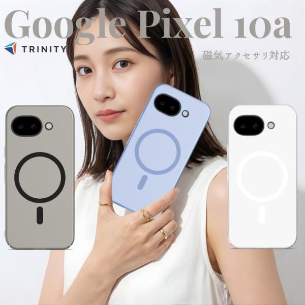 ■対応端末: Google Pixel 10a ■カラー: 透明 / ブラック / ブルー ■素材: プラスチック（ポリカーボネート） ■ストラップホール: なし ■MagSafe: 非対応 関連キーワード: Pixel10a ケース Ma...